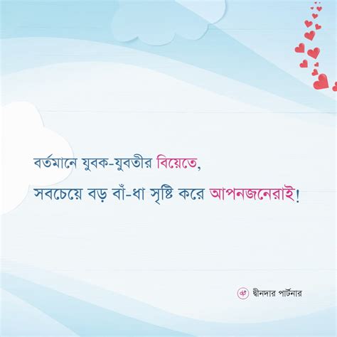 Hasnat Chowdhury