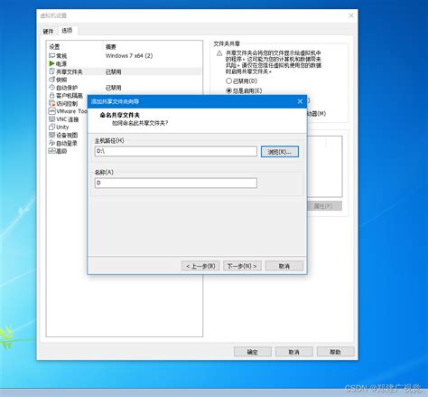 Vmware Workstation中安装系统和vmware Tools Vmware Workstation Tools Csdn博客