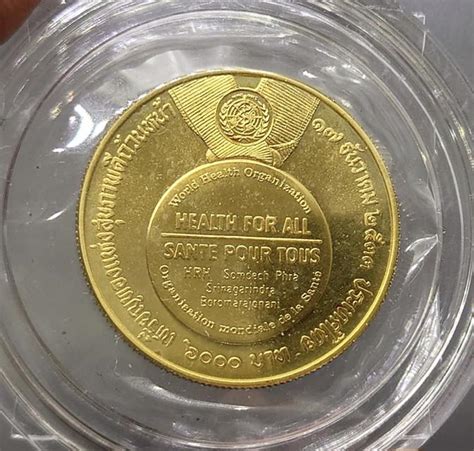 เหรียญทองคำ 6000 บาท ที่ระลึกองค์การอนามัยโลก สมเด็จย่า สุขภาพดีถ้วนหน้า ปี 2533 สภาพสวย Ennxo