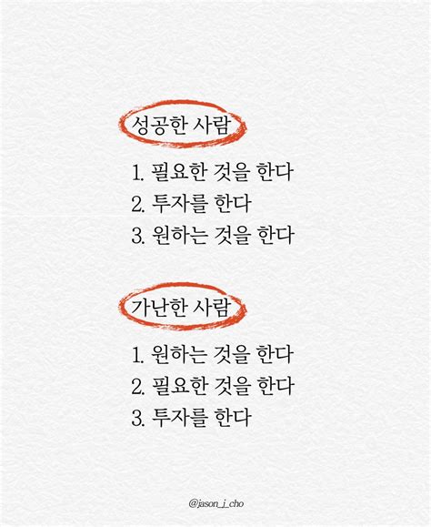 제이슨 자기계발 마인드셋 동기부여 생각이 바뀌면 인생이 바뀐다 모든 변화는 머릿속에서 시작된다 같은 현실 속에서도 누군가는 가능성을 보고 누군가는 한계를 본다