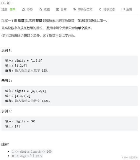 leetcode第十六天 csdn博客