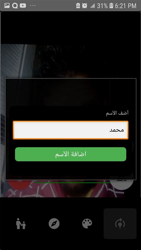 Github Devhabibworksguide System For Blinds Using Machine Learning