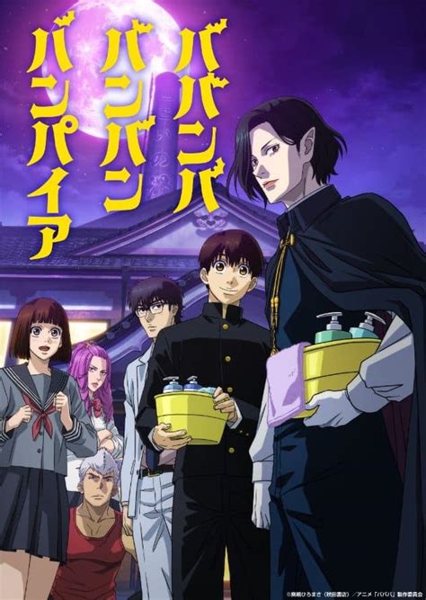 Nuevo Tráiler De ¡va Va Vampiro En Los Baños Ramen Para Dos