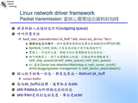 Ppt Network Driver In Linux 24 Powerpoint Presentation Free