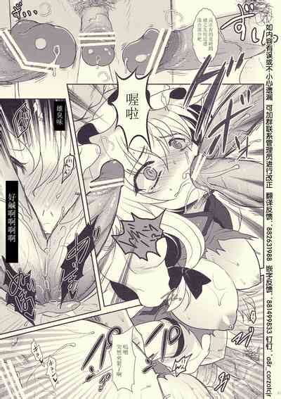 Mebius：loop＋omake Nhentai Hentai Doujinshi And Manga