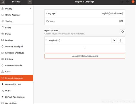 Ubuntu安装五笔输入法ubuntu五笔 Csdn博客 Ubuntu安装五笔输入法ubuntu五笔 Csdn博客