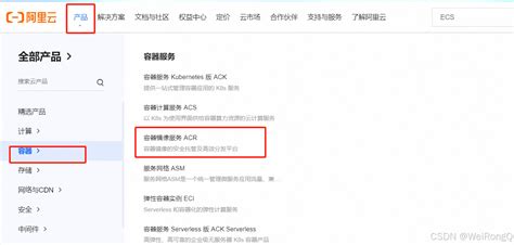 Linux服务器，安装docker以及yum安装出现问题linx 安装docker没有足够的 Yum权限 Csdn博客