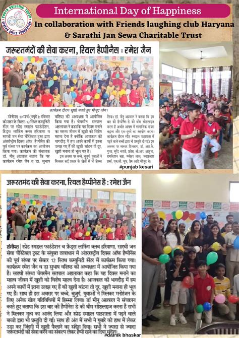 International Day Of Happiness Celebrating International Day Of