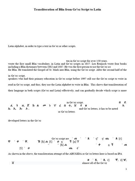 Blin From Geez Script To Latin Pdf Alphabet Latin Script