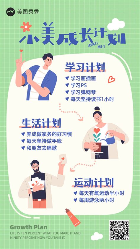 Ps如何截取图片的一部分美图秀秀消除笔小工具在线ps如何截取图片的一部分