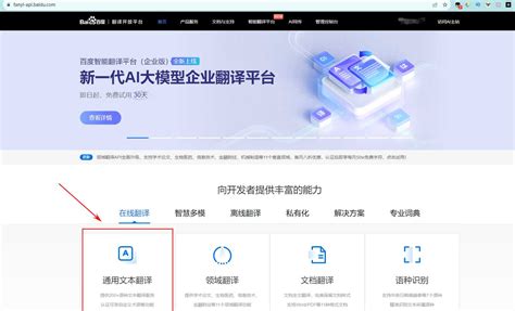 免费白嫖chatgpt4 0 plus账号，太全了！看这一篇就够了！ 学ai很简单 易之网