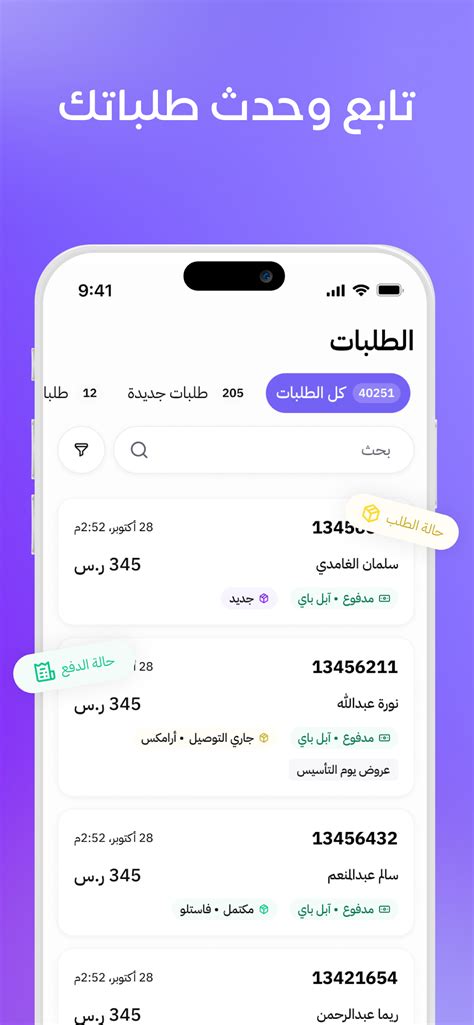 تنزيل وتشغيل زد Zid على جهاز الكمبيوتر مجانًا