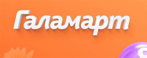 Галамарт Югорск | Здравствуйте дорогие касатики. 2025 | ВКонтакте