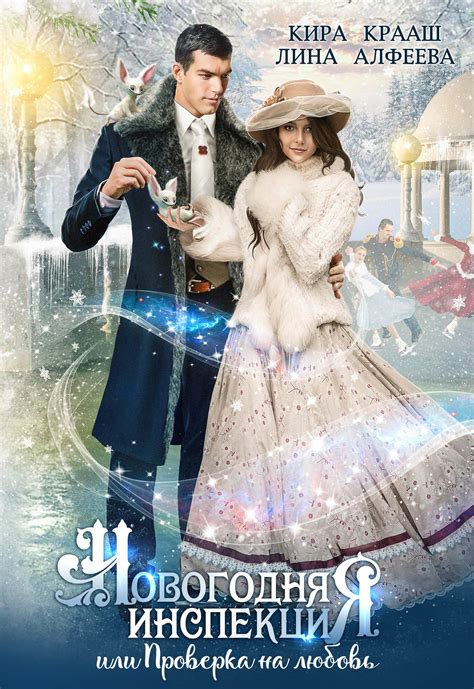 💙Темная хозяйка его башни | Лина Алфеева читать книгу онлайн – ЛитГород