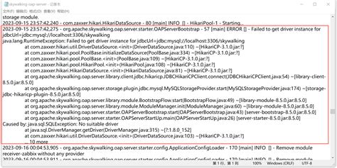 Java微服务项目整合skywalking链路追踪框架java 项目 使用skywalking Csdn博客