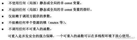 《程序员的自我修养 链接，装载与库》程序员的自我修养——链接、装载与库 Csdn博客