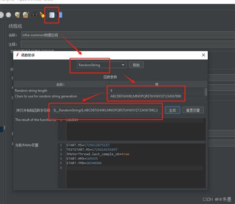 Jmeter多线程批量插入数据jmeter 批量添加数据 Csdn博客