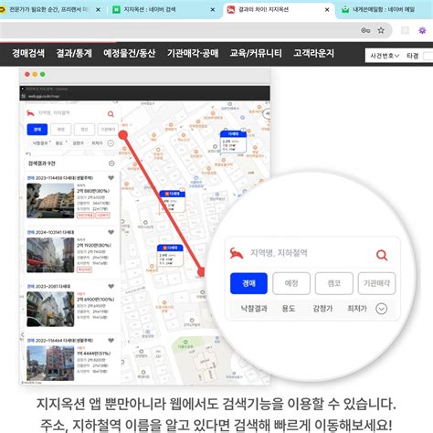 지도검색 리뉴얼 서비스 프론트엔드 포트폴리오 크몽