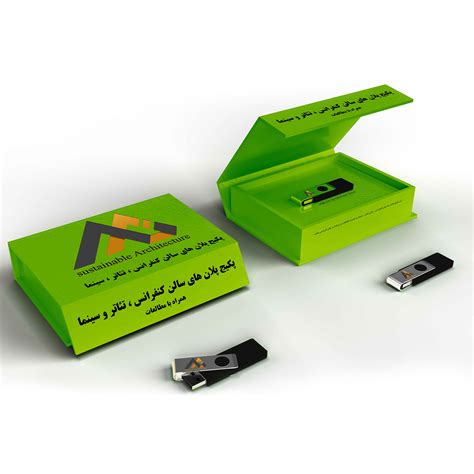 پکیج پلان سالن کنفرانس مرجع نقشه های ساختمانی اجرایی