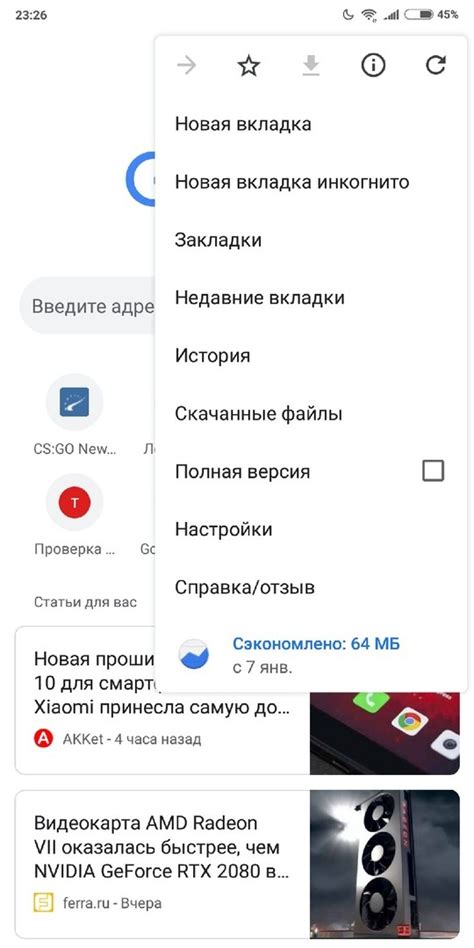 Пишем про смартфоны и другие гаджеты Smartfonus Ru Как отключить уведомления от сайтов в