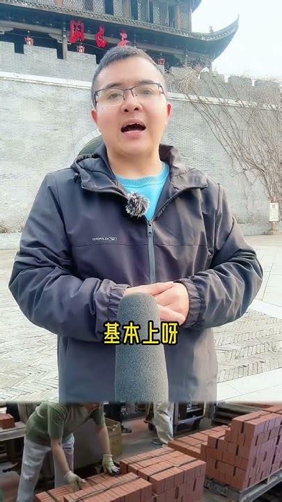 红砖有什么危害？ Youtube