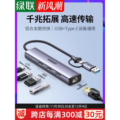 Lvlian Docking Station Type C Interface Converter Computer USB Extender Splitter HUB HUB Gigabit