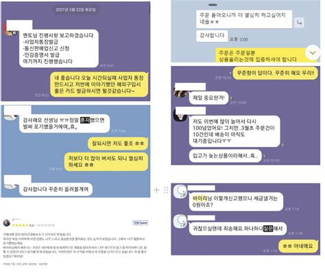 해외구매대행 사업 스터디반 수강생 모집 배움을 재밌게 탈잉