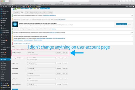 Pmpro Wyzi Documentation