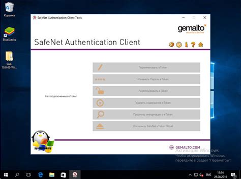 Aladdin Etoken Pki Client Windows 10