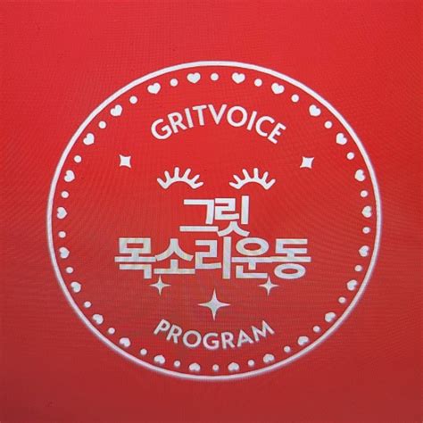 발음이 어눌할 때 필요한 발음테스트 발음어려운문장 발음연습문장과 대본 그리고 발음교정 연습방법모음발음 2편 네이버 블로그