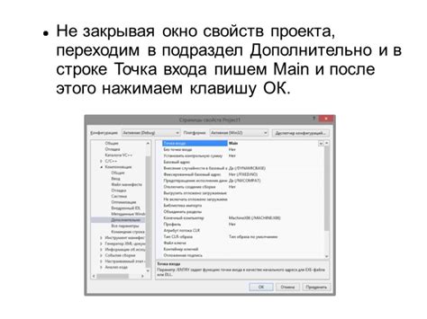 проект Windows Forms в Visual Studio на C