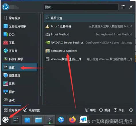kubuntu安装n卡驱动教程 kbuntu nvidia smi csdn博客