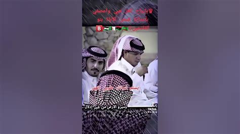 يارياح العز هبي واعصفي بأعدائنا فنحن الأباة بنو الفاتحين يسلم لسانك