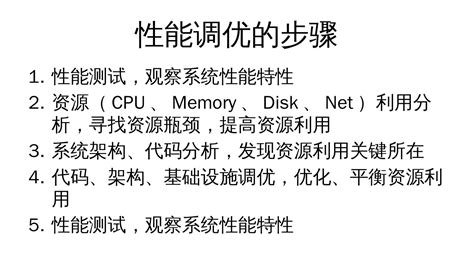 Spark源码性能优化案例分析spark源码优化 Csdn博客