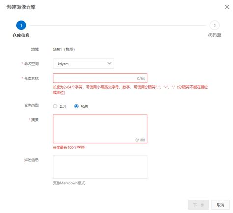 github workflow使用docker部署springboot并推送到阿里云镜像仓库 spring boot github