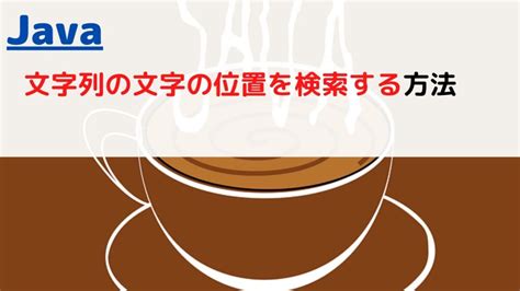 Java 今日の日付を文字列として取得するget Todays Date As Stringには？ ちょげぶろぐ