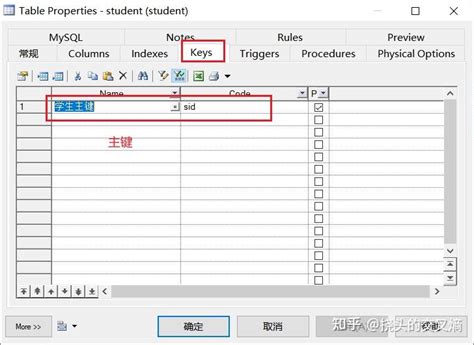 PowerDesigner 根据概念模型 逻辑模型生成物理模型一对多 知乎