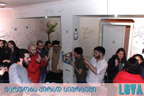 Lova ლოვა Home Facebook