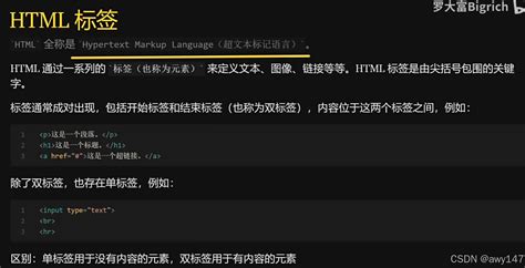 计算机新手的学习笔记 Csdn博客