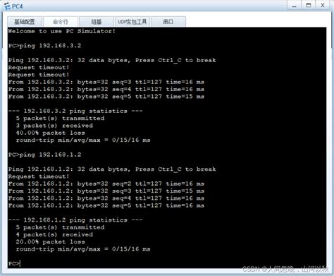 基本acl和高级acl Csdn博客