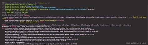 关于webpack Dev Server遇到的问题webpackdevserverutilsjs Not Supported Csdn博客