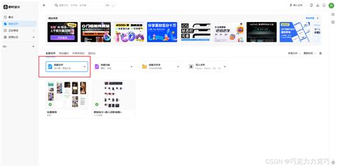 Uni Appvue3学习随笔uniapp Vue3 Csdn博客
