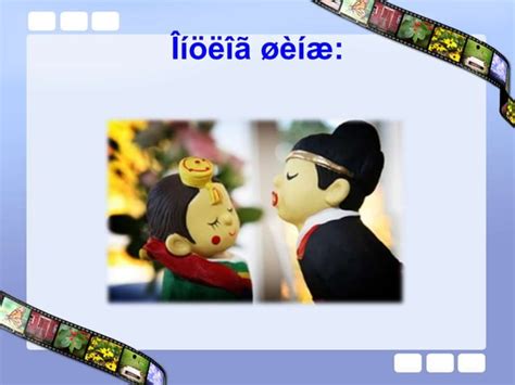 эрэгтэй эмэгтэй хүмүүсийн сэтгэл зүйн ялгаа Ppt