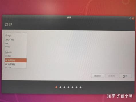 Win10 Ubuntu 双系统安装顺顺利利！ 知乎