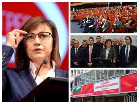 БСП пак в криза и пред нов конгрес заради незаконното ръководство Корнелия Нинова на косъм от