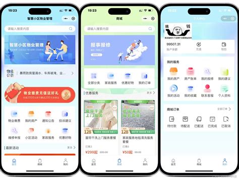 基于thinkphpuniapp开发的房产管理系统tp房产系统 Csdn博客