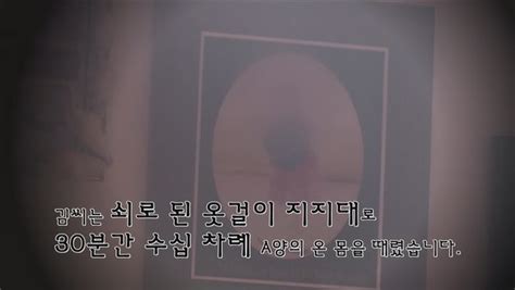 [멀티뉴스] 잔혹한 울산 입양아 살인사건 중앙일보