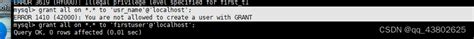 “you are not allowed to create a user with grant”错误出现原因及解决方法： 开发语言 林琅天