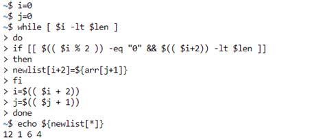 Rearrange Array Alternatively It Talkers