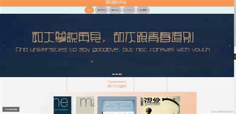 数字化期刊平台开发：技术选题背景与java实现 csdn博客